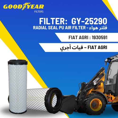 Filter Database - Saudi Filter